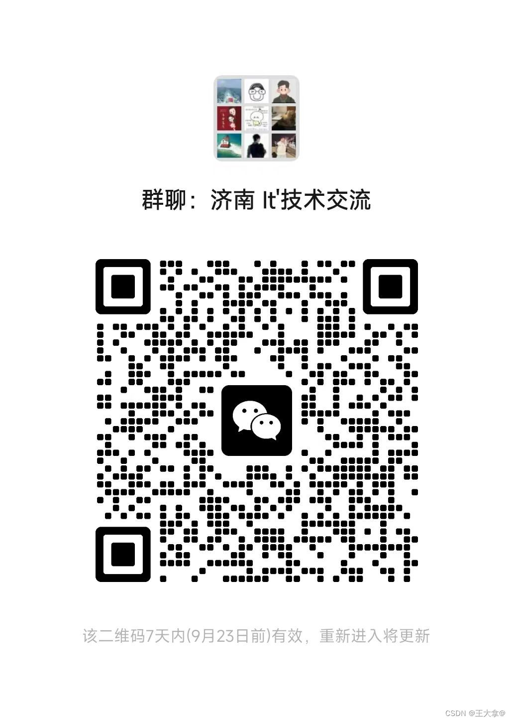 Maven打包失败--Failed to execute goal org.springframework.boot:spring-boot-maven-plugin：no found ...