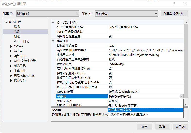 libigl 使用时常见错误与解决方法_libigl编译出错-CSDN博客
