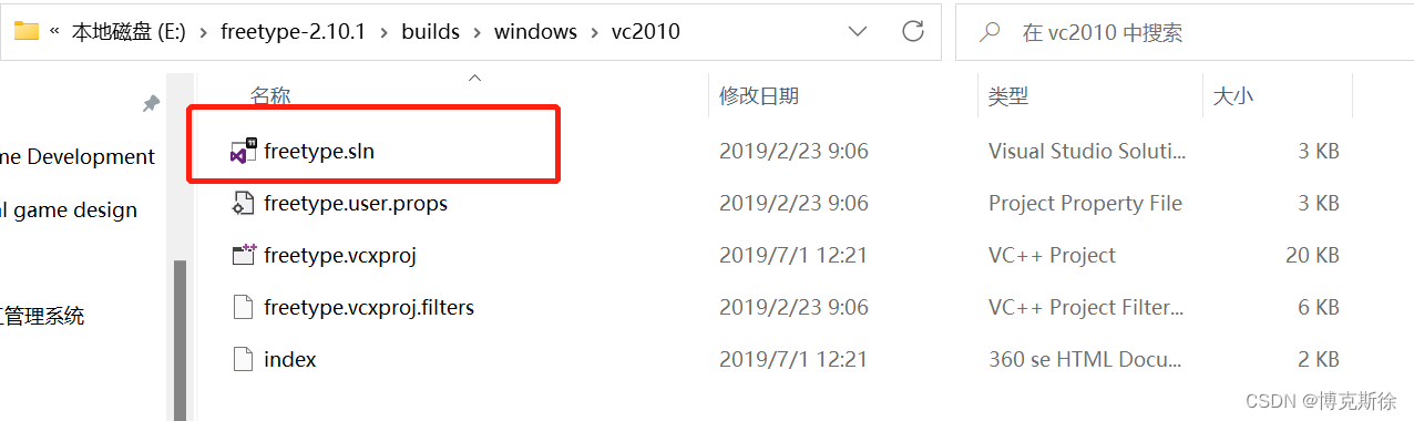 VS2022配置freetype.lib-CSDN博客