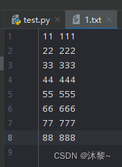 如何把两个不同TXT文件的不同列，合并到一个新的TXT文件中_合并不同的txt文件-CSDN博客