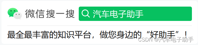 汽车网络安全标准UN Regulation No.155和No.156汇总介绍_r155法规 适用范围-CSDN博客