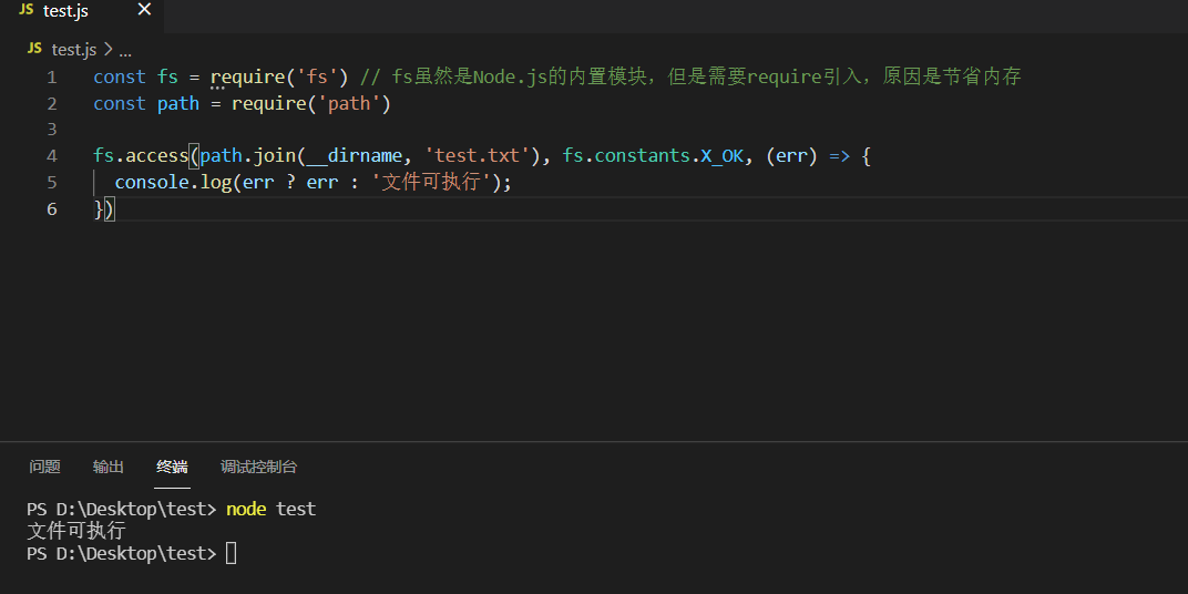 Node.js fs模块（三）目录操作_fs.mkdir-CSDN博客
