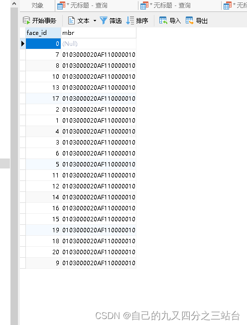 使用postgis对数据做拓扑抽稀postgis 抽稀 Csdn博客 2884