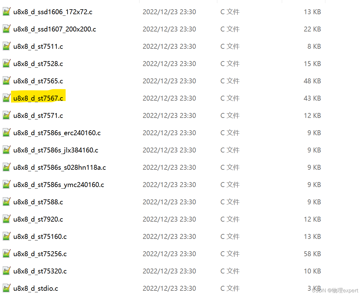 stm32移植u8g2显示库(spi驱动st7567)-CSDN博客