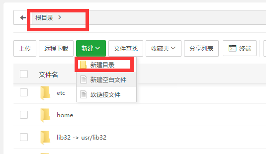 宝塔面板 python管理器2.0安装Mrdoc_宝塔安装mrdoc-CSDN博客