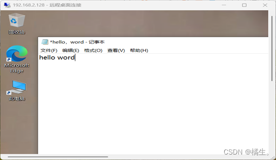 虚拟机的windows机器开启远程3389端口，并使用宿主机连接远程3389端口，在被连接机器上新建1.txt文本文档，然后输入内容hello word_vmware上的windows虚拟机是 ...