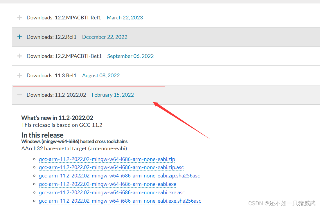 Qt65 的交叉编译qt6 交叉编译 Csdn博客 