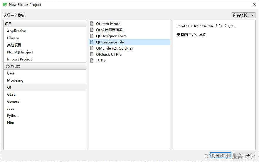 Qt笔记十五之设置程序图标twindowiconqiconlogopng使用时对图片的大小有像素要求 Csdn博客