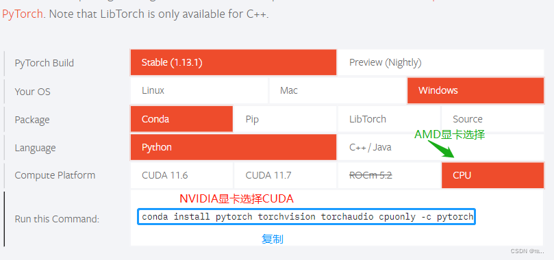 【CPU+Miniconda+PyTorch】的安装和配置（为YOLOV5+PyCharm做准备）_pycharm miniconda yolo5-CSDN博客