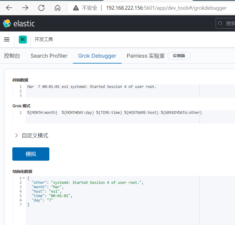 【ELK】Logstash grok 预定义字段-CSDN博客