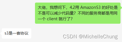【RuoYi-Vue-Plus】学习笔记 38 - OSS模块（八）V4.2.0+ 版本OSS文件上传流程_ruoyi框架 oss 分段上传-CSDN博客