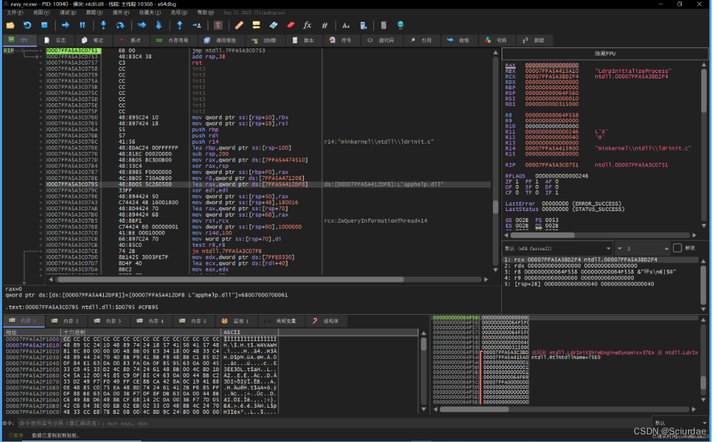 CTF Reverse 逆向入门_reverse ctf-CSDN博客