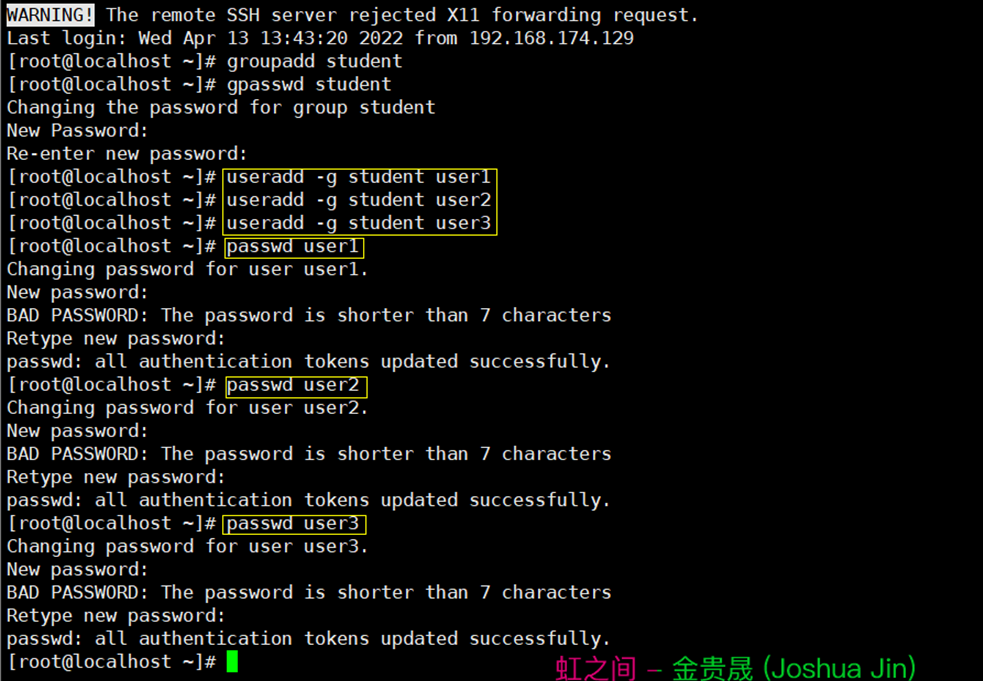 实验3：用户与组管理【nyist】_添加3个用户,用户名分别为:usf1、usf2、usf3,uid分别为:2001、2002、2003-CSDN博客
