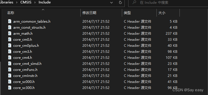 STM32F407ZET6建立工程_正点原子stm32f407新建工程资料-CSDN博客