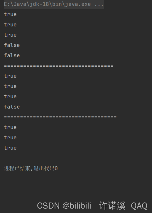 Java学习笔记：instanceof与类型转换instance Of并强转bilibili 许诺溪 Qaq的博客 Csdn博客