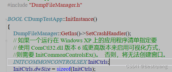 使用dump和pdb文件定位程序崩溃位置_mfc异常崩机定位,dump-CSDN博客