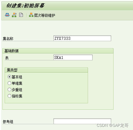 SAP-FI-会计凭证确认OB28_sap ob28-CSDN博客