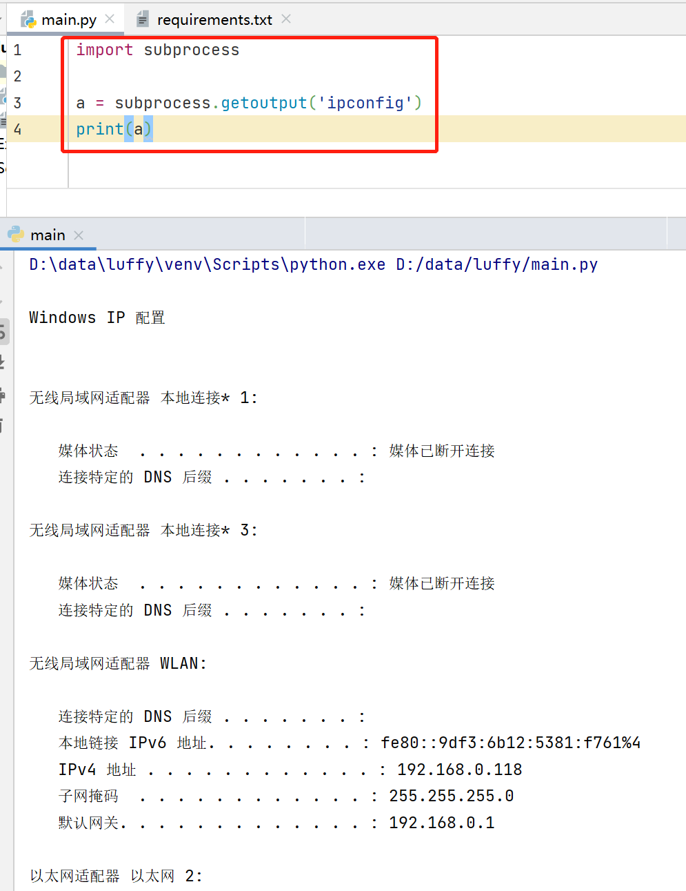 subprocess模块有什么用_prome cef subprocess可以关闭吗-CSDN博客