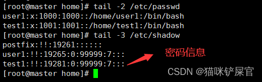 Linux基础 用户管理假设以用户test1登录linux系统请完成如下操作 1首先创建用户test2并给该用 Csdn博客