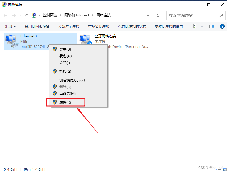 Linux网络、linux搭建dhcp服务及linux时间同步dhcp服务端 Csdn博客