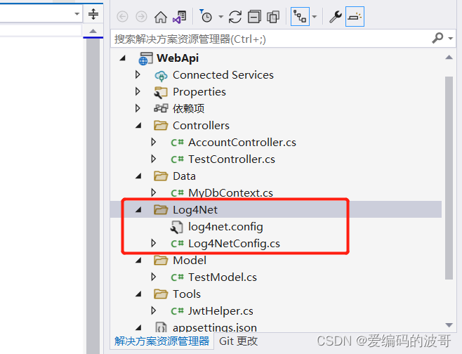 从零到一搭建netcore6.0 webapi+swagger+jwt认证+aop日志+mysql codefirst模式_net6 操作日志 aop-CSDN博客