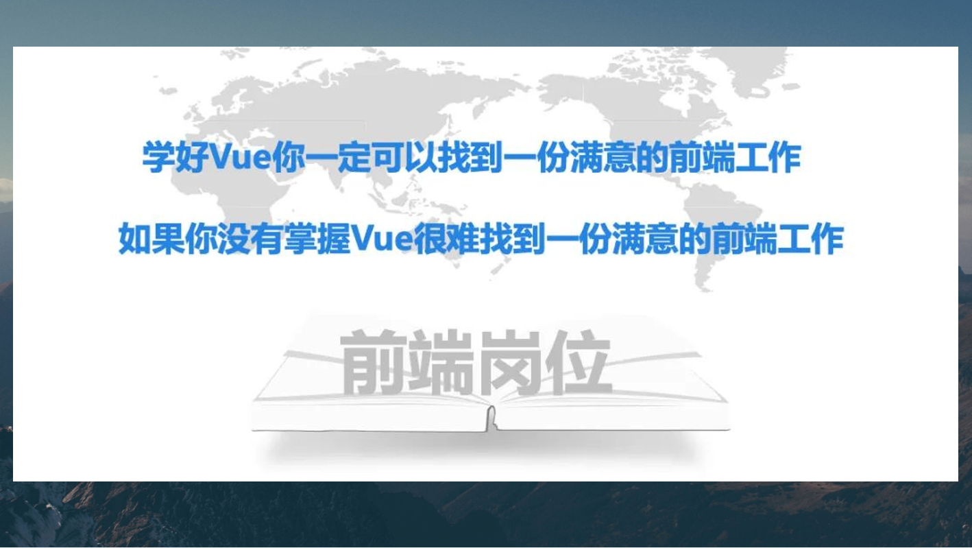 vue3个人学习进度（PPT版）_vue3 ppt-CSDN博客
