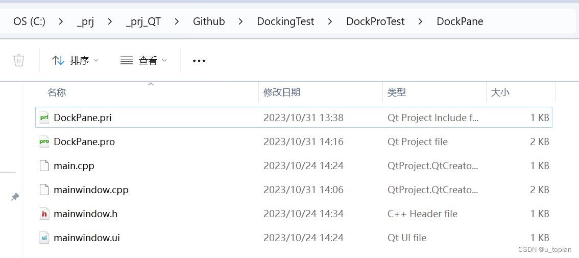 Qt LIBS、INCLUDEPATH的相对路径_qt includepath-CSDN博客