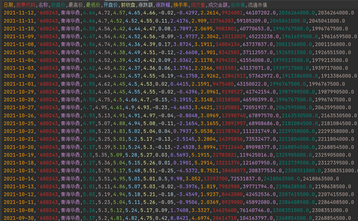 transformer模型多特征、单特征seq2seq时序预测_seq2seq 时间序列预测 python-CSDN博客