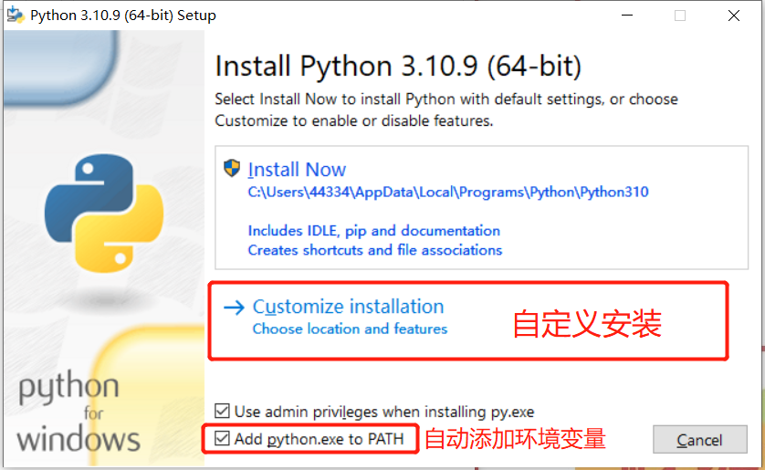 Python下载与安装（新手）_python installation interrupted download python ma-CSDN博客