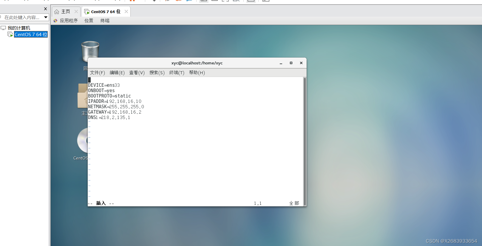 Linux配置网络 Csdn博客 