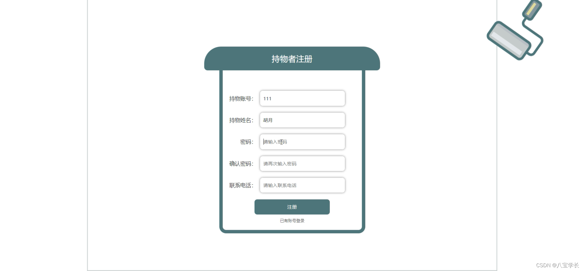 Springboot毕设项目基于java的校园二手物品交易系统7670zjavavuemybatismavenmysqlsprnig