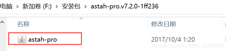 astah pro 7.2.0(UML建模工具)下载安装教程-CSDN博客