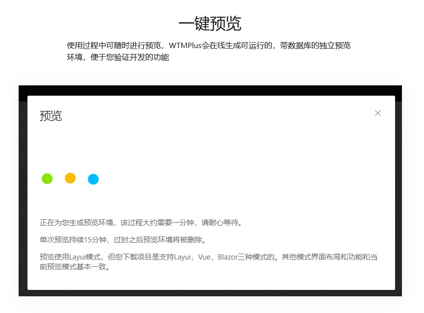 从WTM vue2版到 WtmPlus vue3_wtm-create-form-CSDN博客