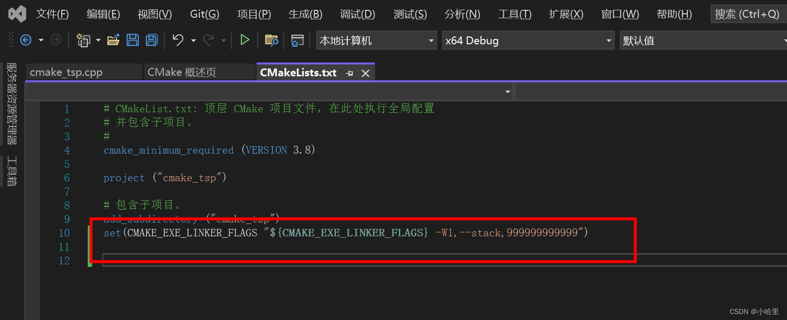 Windows环境下增加c/c++编译堆栈空间的方法（CMD，DEV，CLion，VS2022）_windows 栈空间-CSDN博客