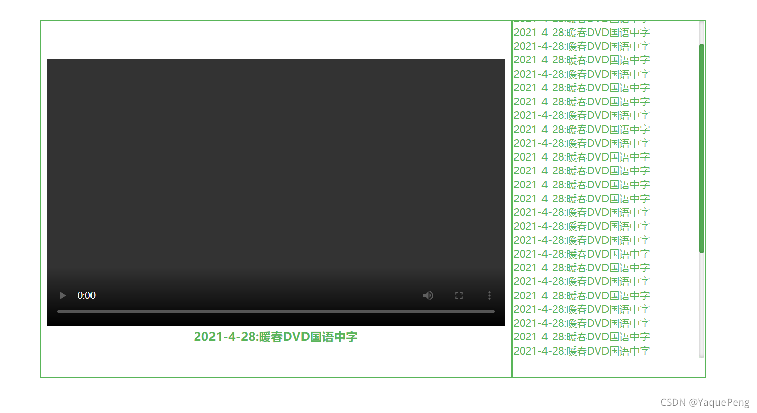 Htmlcssjs列表式视频播放页面css视频播放网站 Csdn博客