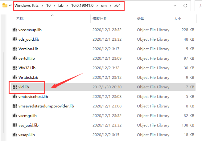 【VS2019】C/C++内存泄漏检测工具：Visual Leak Detector超详细安装教程（for windows）_windows leaks detector安装使用-CSDN博客