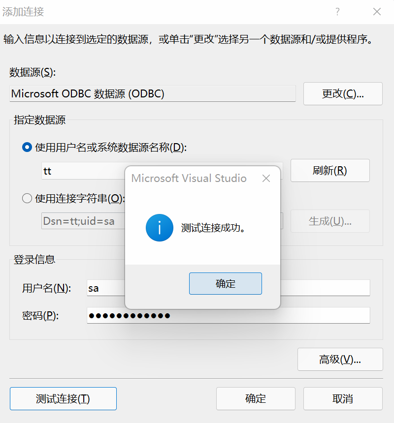 VS+QT 连接SQL Server（c++）_vs 2022 win qt sql-CSDN博客