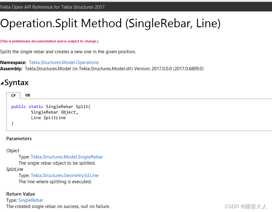tekla operation split-CSDN博客