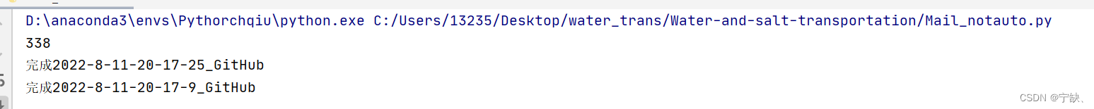 【实战】基于urllib.request登录爬取163邮箱_爬虫抓取邮件附件-CSDN博客