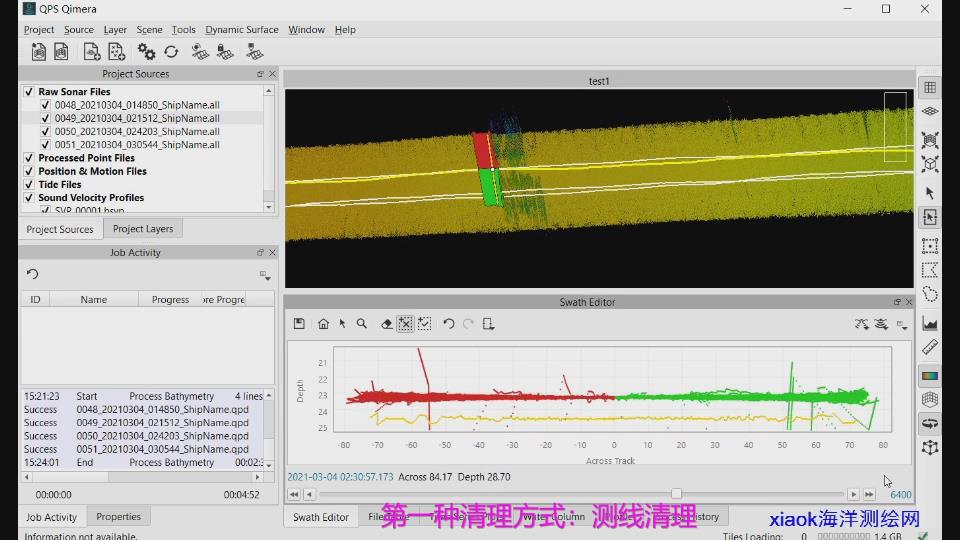 本周在公众号发布Qimera处理多波束教程（一）_qimera软件操作说明-CSDN博客