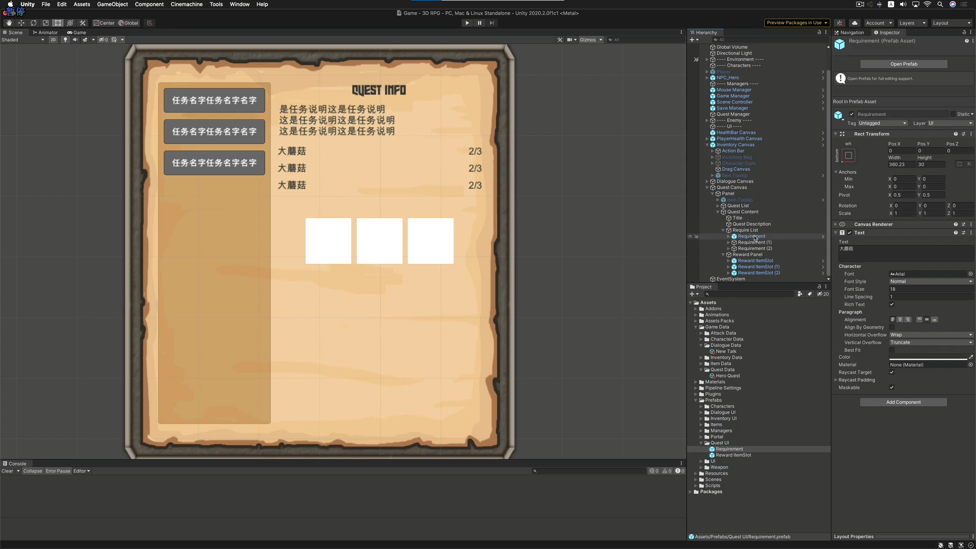 unity 3D RPG高级教程（十二）_unity vertical layou多列-CSDN博客