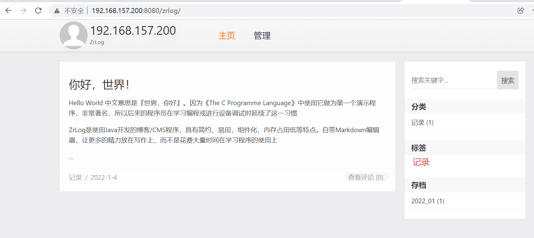 tomcat部署与管理（1）_tomcat管理-CSDN博客