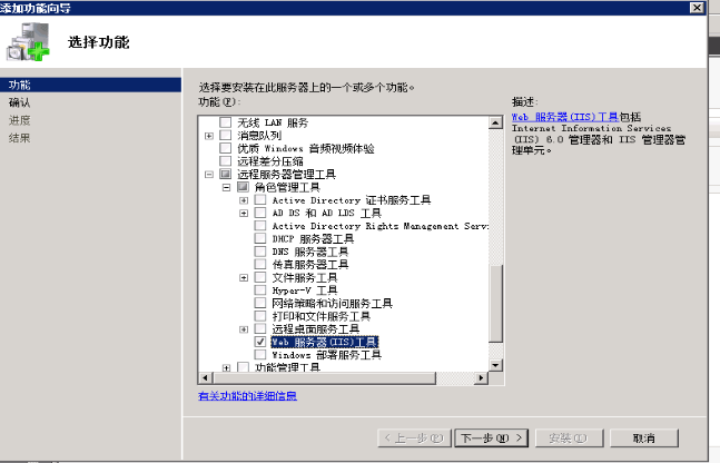 IIS部署以及.net4.0安装-CSDN博客
