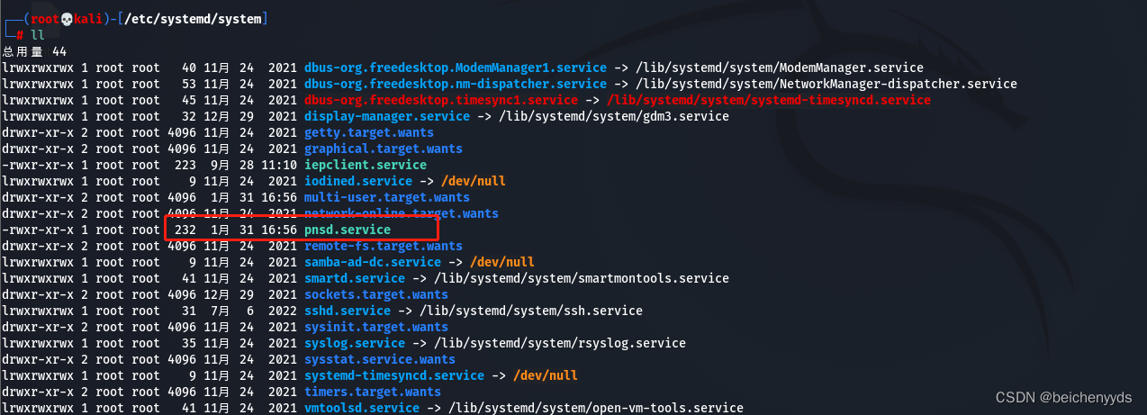 一次linux 【Mirai蠕虫】的应急处置-CSDN博客