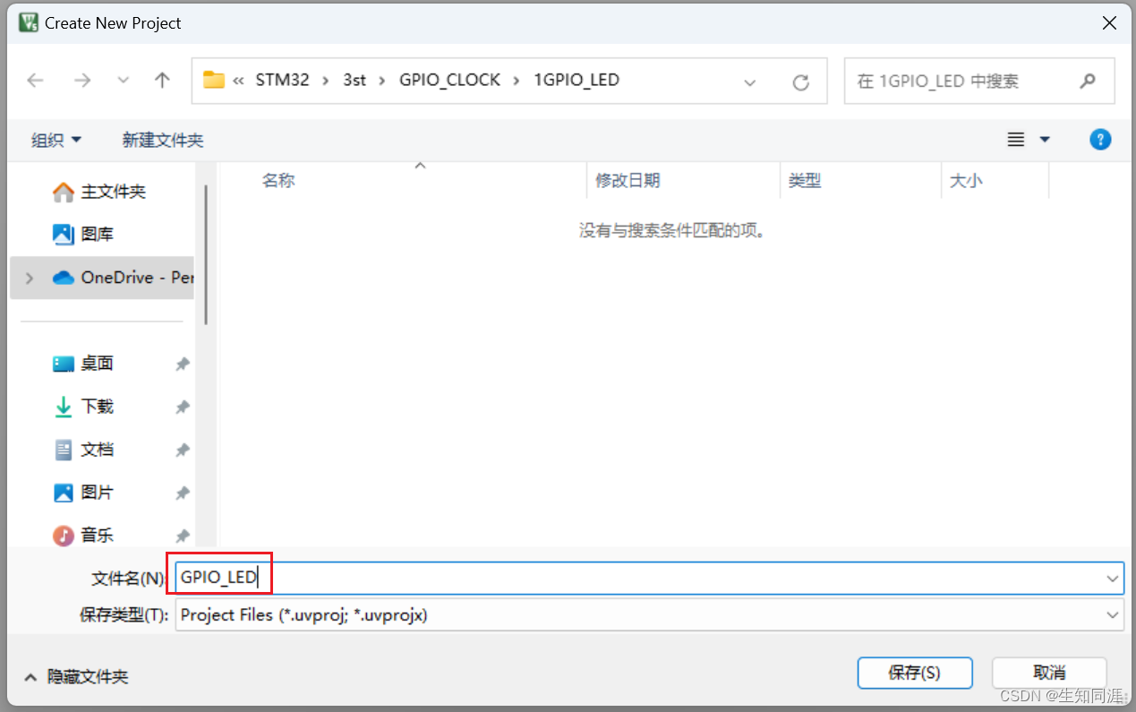 STM32F103学习笔记（六）- GPIO控制LED_afio寄存器-CSDN博客