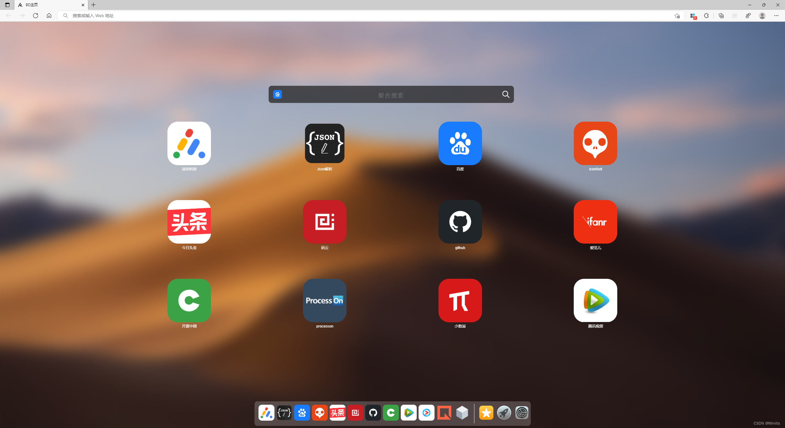 Edge浏览器使用BdTab新标签页插件（BD新标签页）_edge拖拽打开新标签-CSDN博客