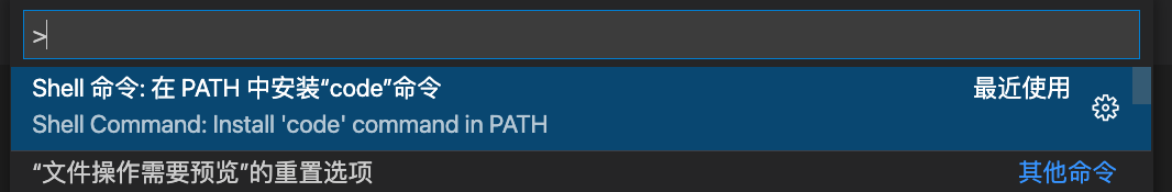 mac m1以root运行vscode：Unable to write program user data. - 代码先锋网