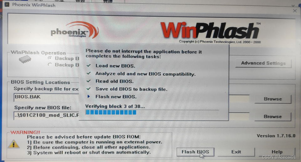 Linux CSI Tool 安装和使用说明_csi tool安装-CSDN博客