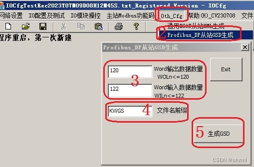 Profibus Dp从站 Gsd配置文件快速生成（西门子vpc3 Spc3 从站 开发板 开发设计 说明及源程序）西门子plcgsd文件编写 Csdn博客 