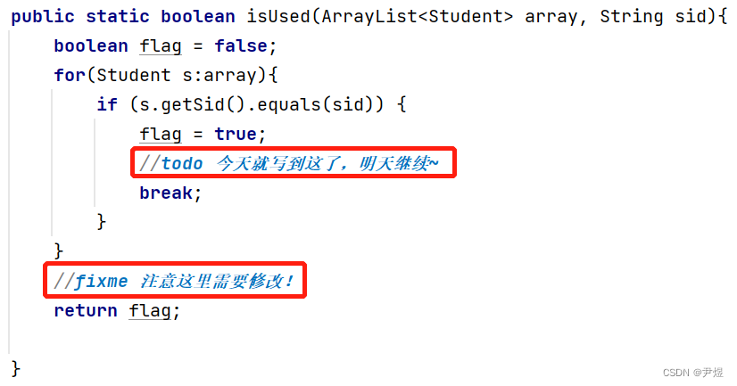 【Java开发】注释//todo和//fixme实现待办提醒-CSDN博客